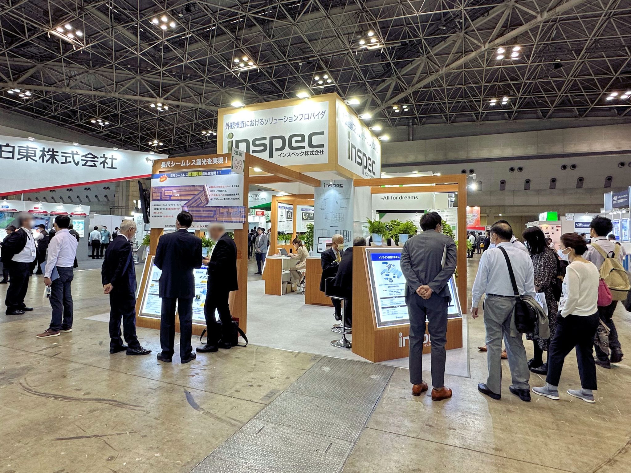 JPCA Show 2023 第52回国際電子回路産業展に出展しました – インスペック株式会社