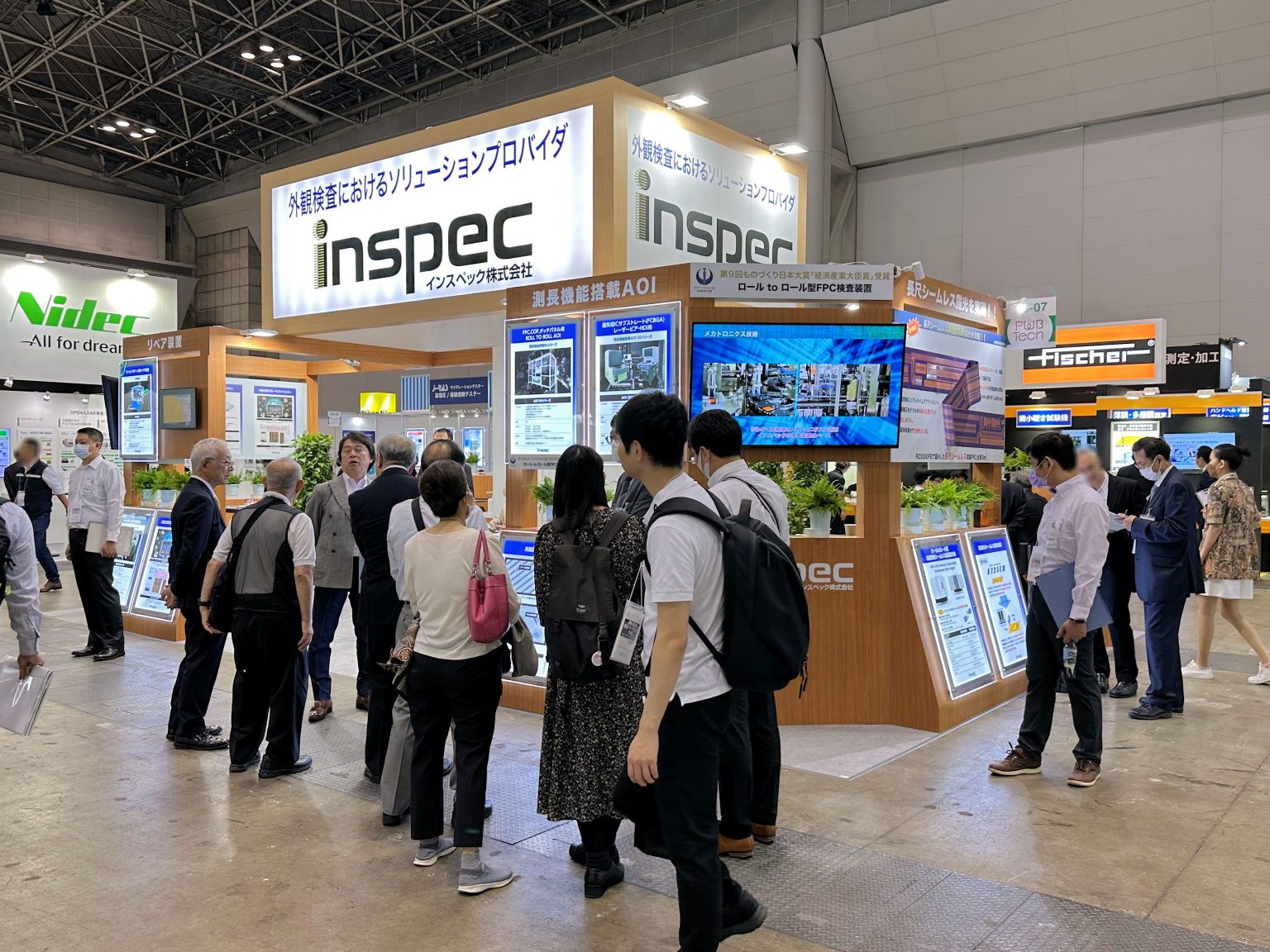 JPCA Show 2023 第52回国際電子回路産業展に出展しました – インスペック株式会社